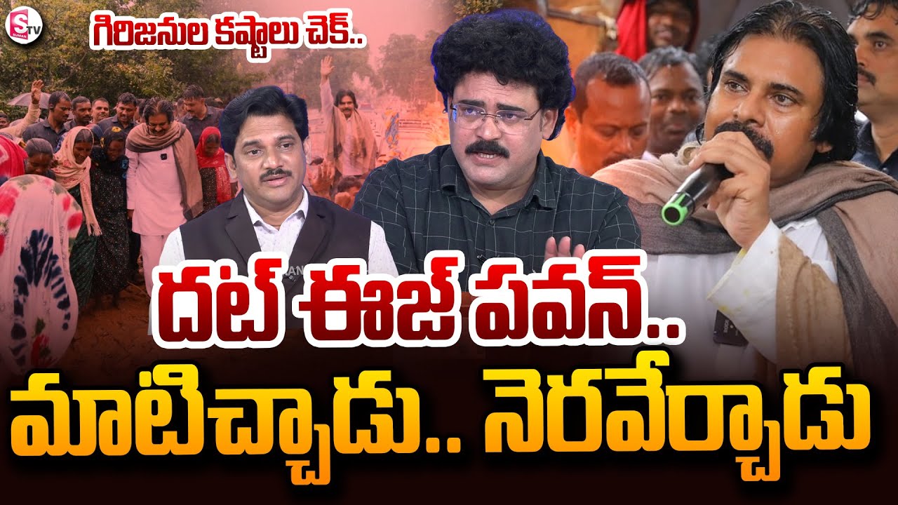 దట్ ఈజ్ పవన్.. | Analyst Chandu Srinivas About Deputy CM Pawan Kalyan ...