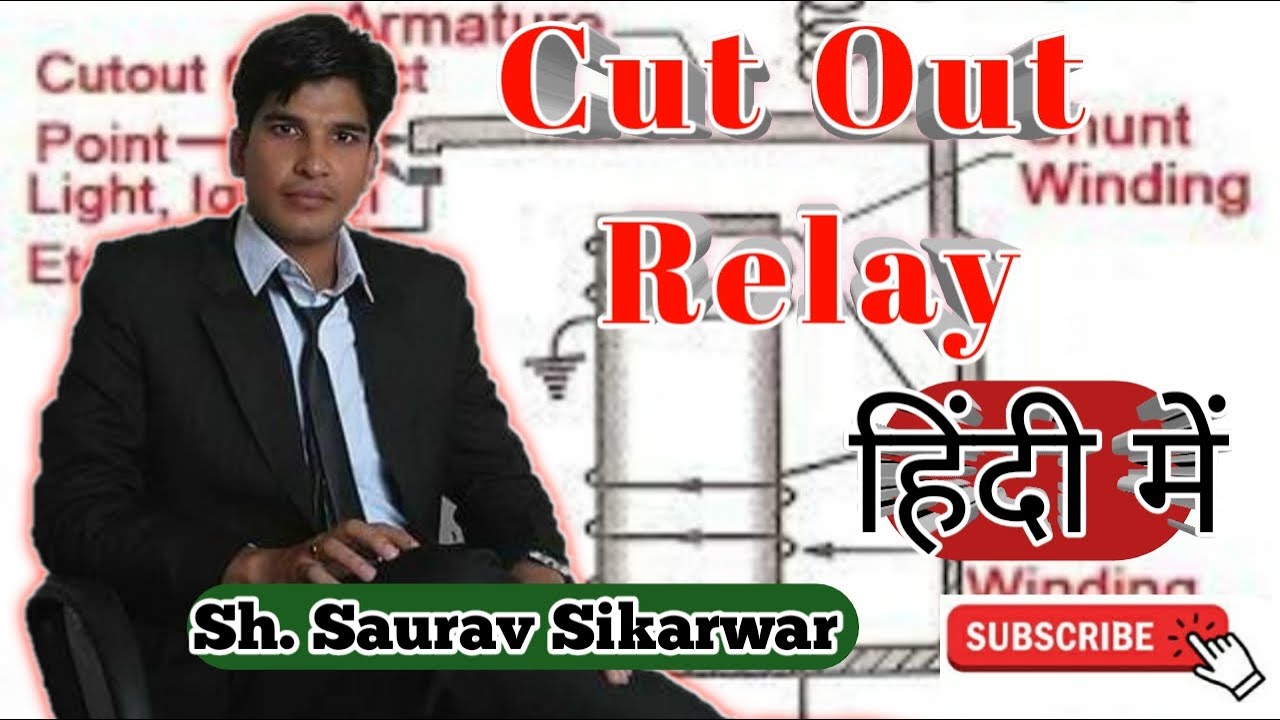 Cut Out Relay - YouTube