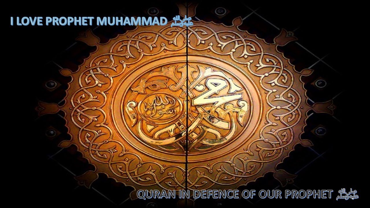 Amazing Love for our Prophet MUHAMMAD ﷺ - Quran in Defence of our Holy ...