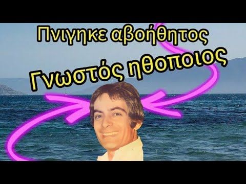 Πεθανε απο ανακοπη καρδιας στα 45 του ο ηθοποιος που επαιξε σε 40 ...