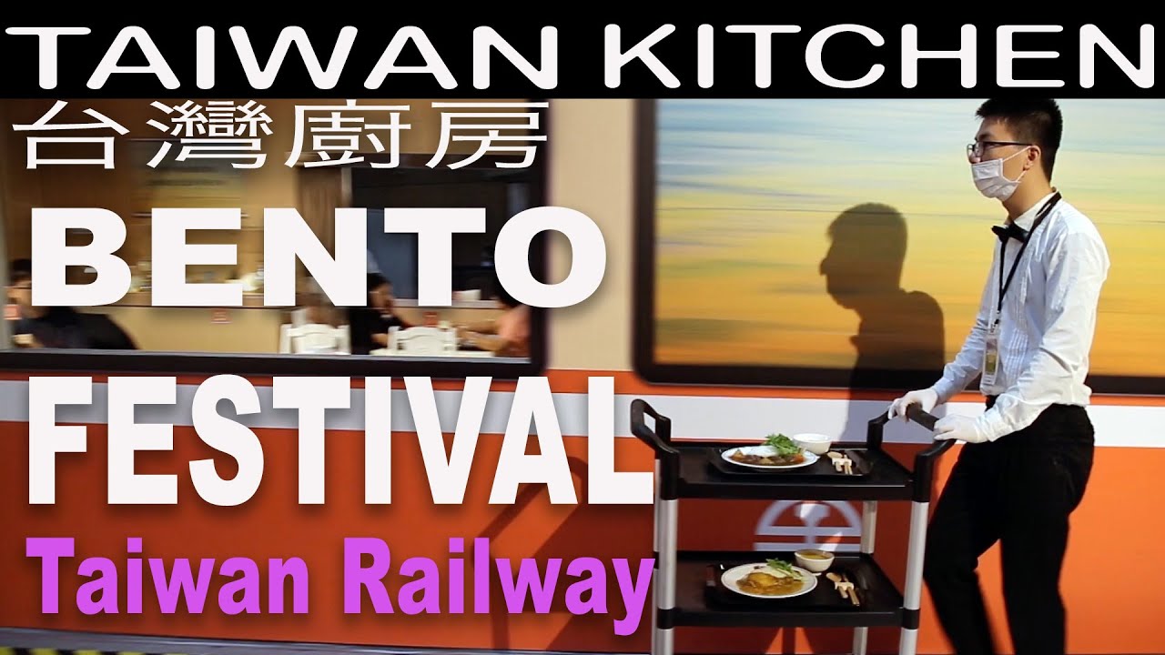 Taiwan Railway Bento Festival celebrating local and international bento ...