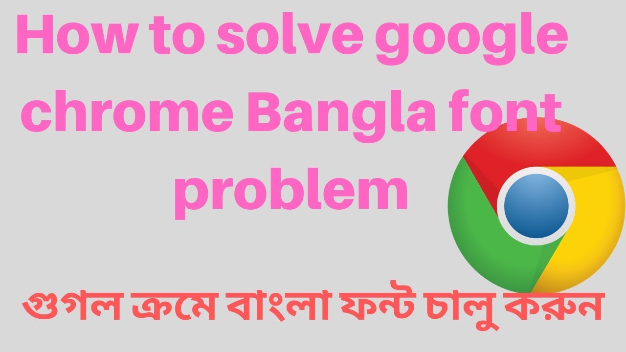 How to solve google chrome Bangla font problem - YouTube