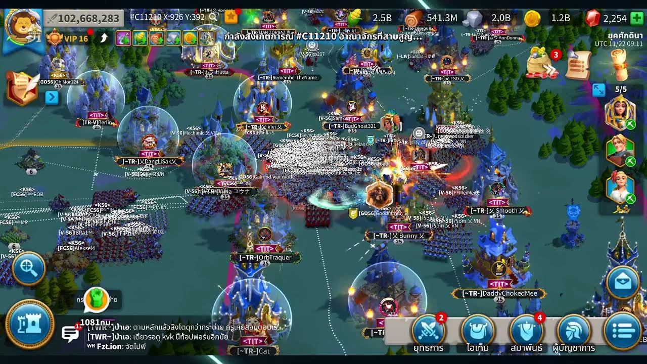 test rok pc version - YouTube