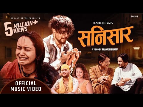 Sanisar सनिसार by Kushal Belbase & Purnakala BC | Ft. Shisir Poudel & Sarika KC| New Lok Dohori Song