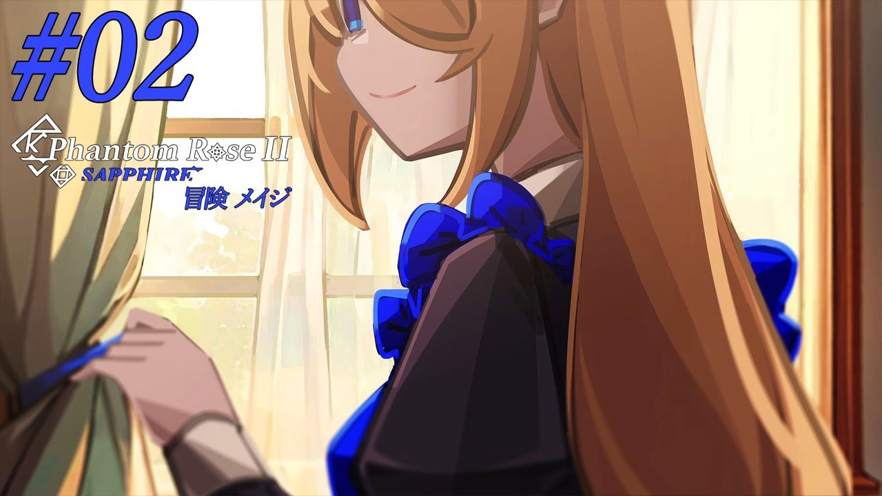 #02【ファントムローズ2 サファイア】主人公の「アリア」として、魔物に支配されてしまった学園で生き延びろ！/冒険 メイジ【PC カードバトルRPGプレイ動画】 - YouTube