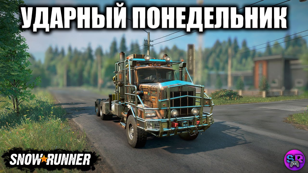 Ударный понедельник на Kenworth C500 SNOWRUNNER [Kenworth Dual Pack ...