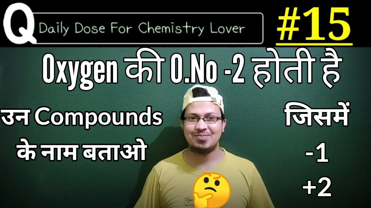Oxygen Oxidation state oxidation number in Hydrogenperoxide & Oxygen ...