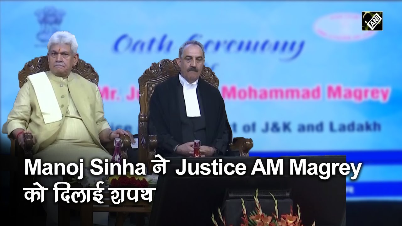 Jammu-Kashmir के LG Manoj Sinha ने Ali Mohammad Magrey को Justice पद की ...