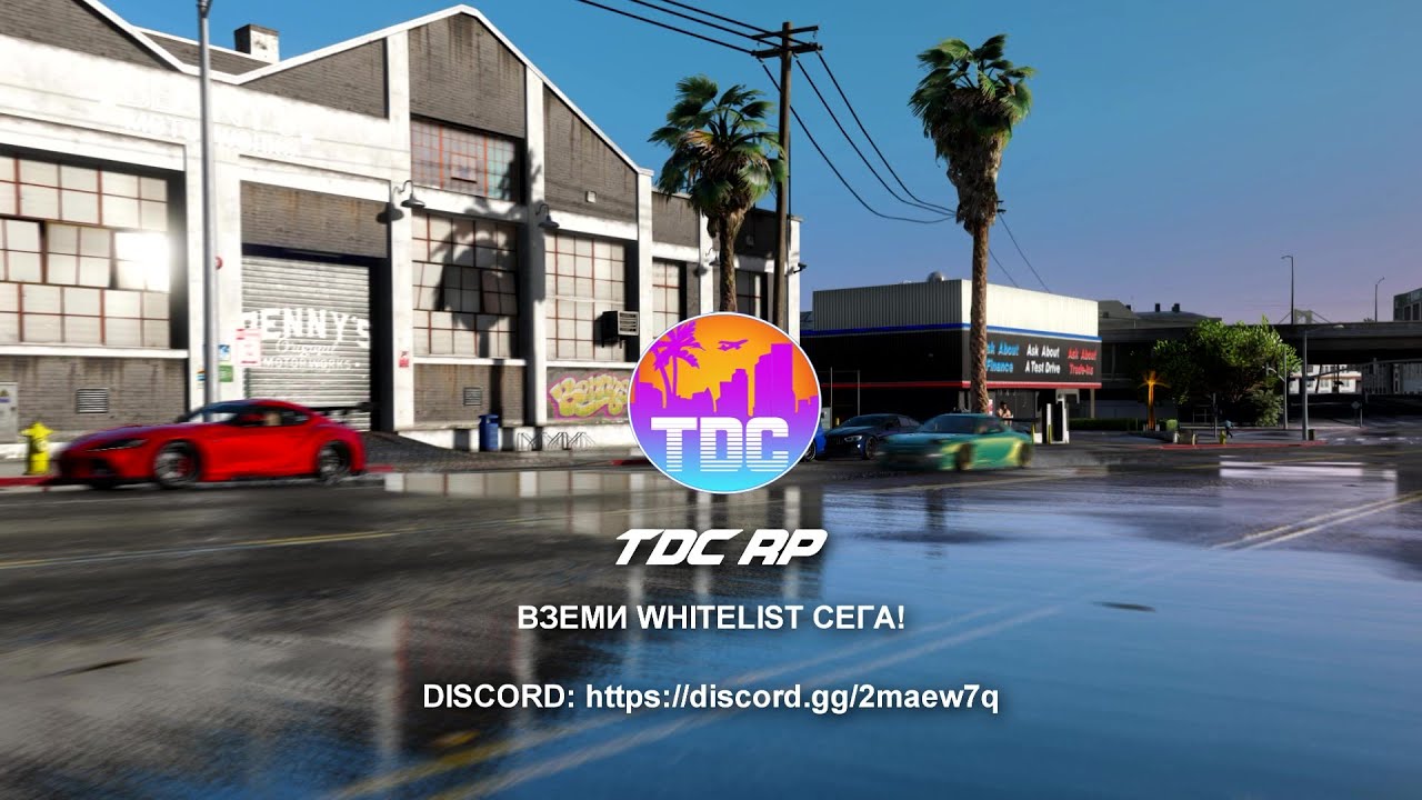 TDC RP TRAILER - FIVEM ROLEPLAY SERVER - YouTube