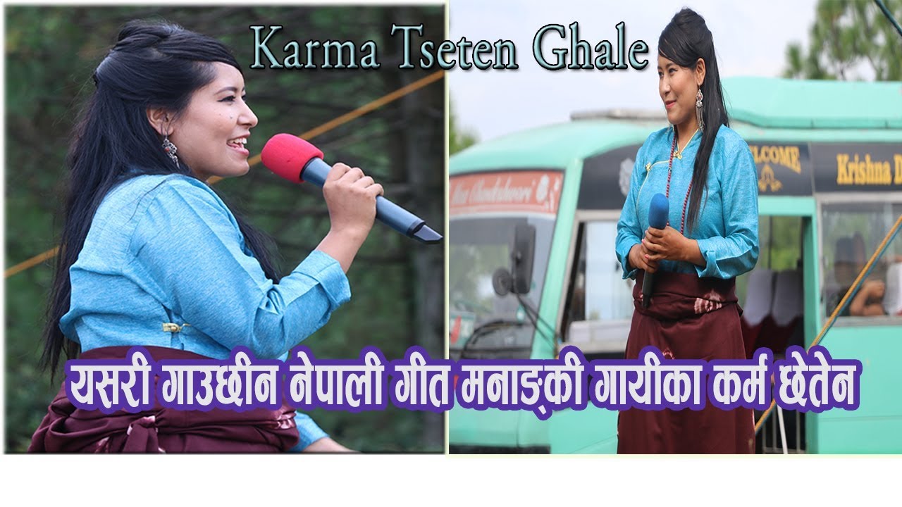 Karma Tseten sing Nepali song - YouTube