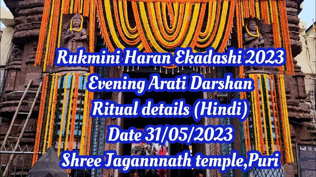 Rukmini Haran Ekadash Evening Arati Darshan and marriage Ritual in Shri ...