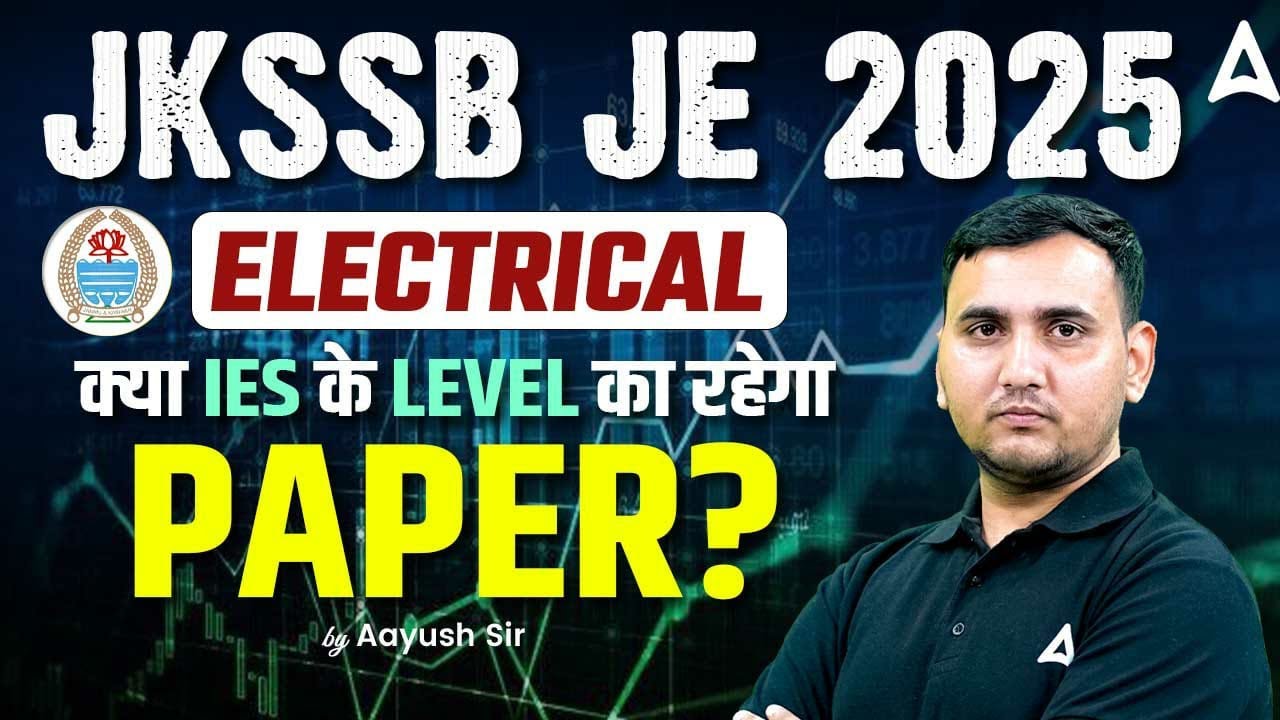 JKSSB JE 2025 | Electrical क्या IES के Level का रहेगा Paper? | JKSSB JE Electrical Exam ...