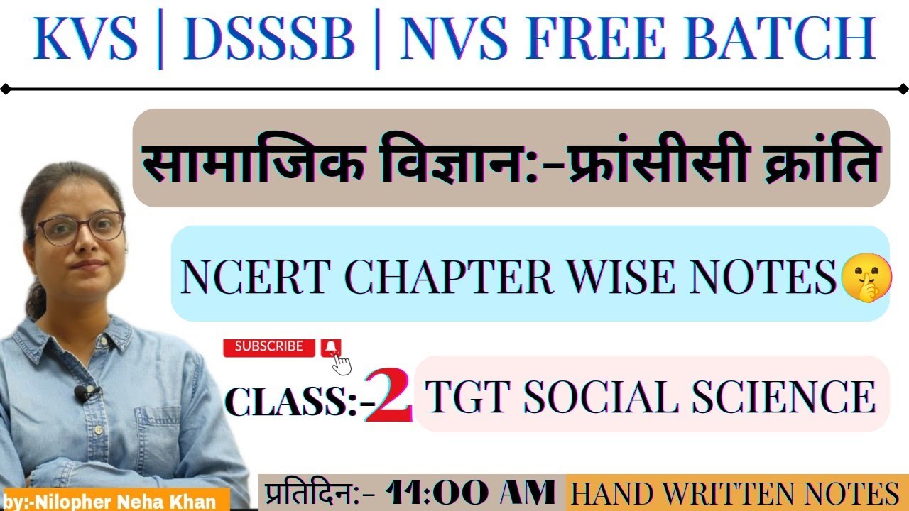 KVS 2022 TGT SST CLASS-2 | KVS/DSSSB/NVS FREE BATCH |TOPIC-1 FRENCH ...
