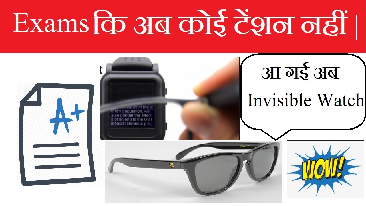 Invisible Watch For Exams || Tech Review and Features - YouTube