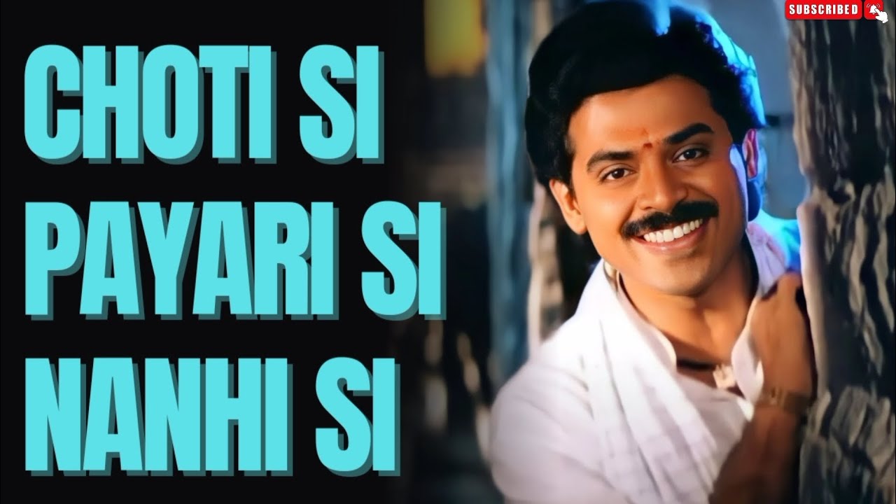 Choti Si Payari Si Nanhi Si_Male |Anari | Udit Narayan | 90's Super Hit ...