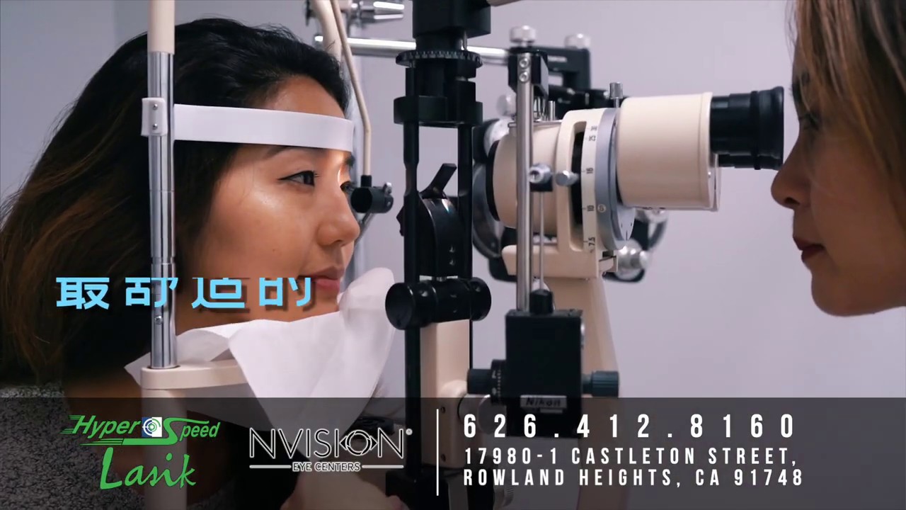 HyperSpeed LASIK ADS - YouTube