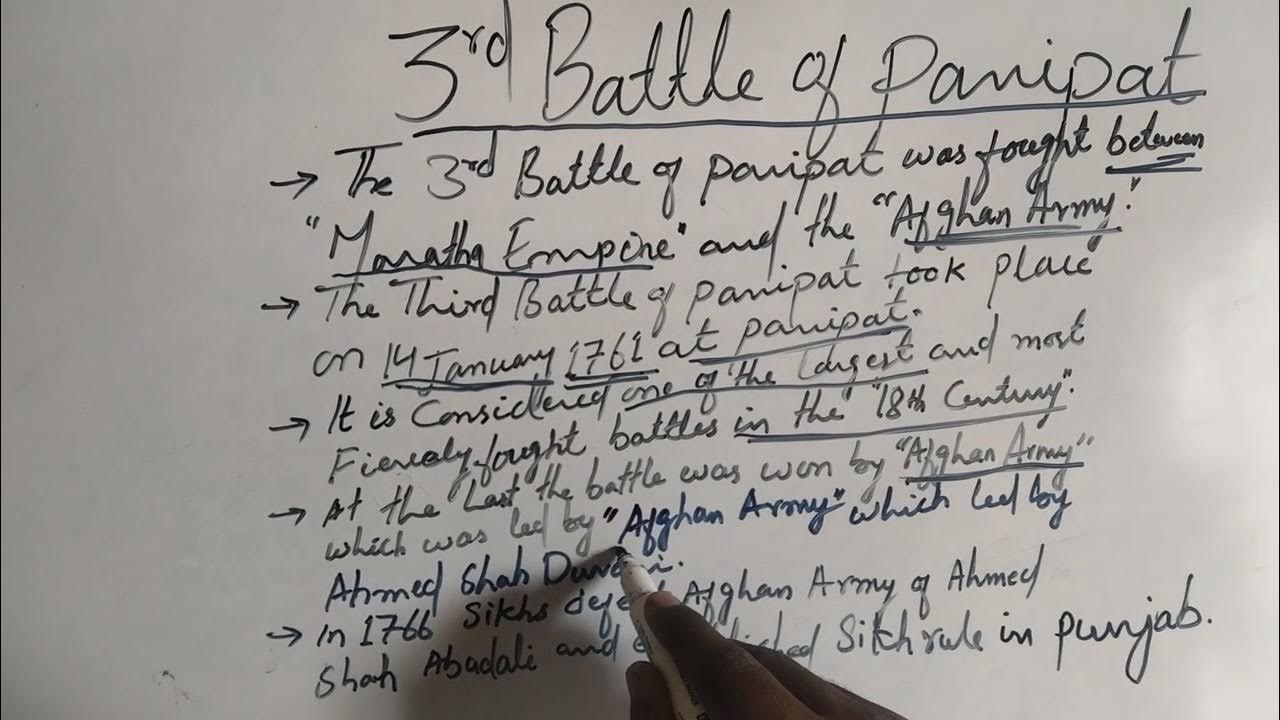 Pakistan Studies Lecture#3 3rd Battle of Panipat With Mcqs - YouTube