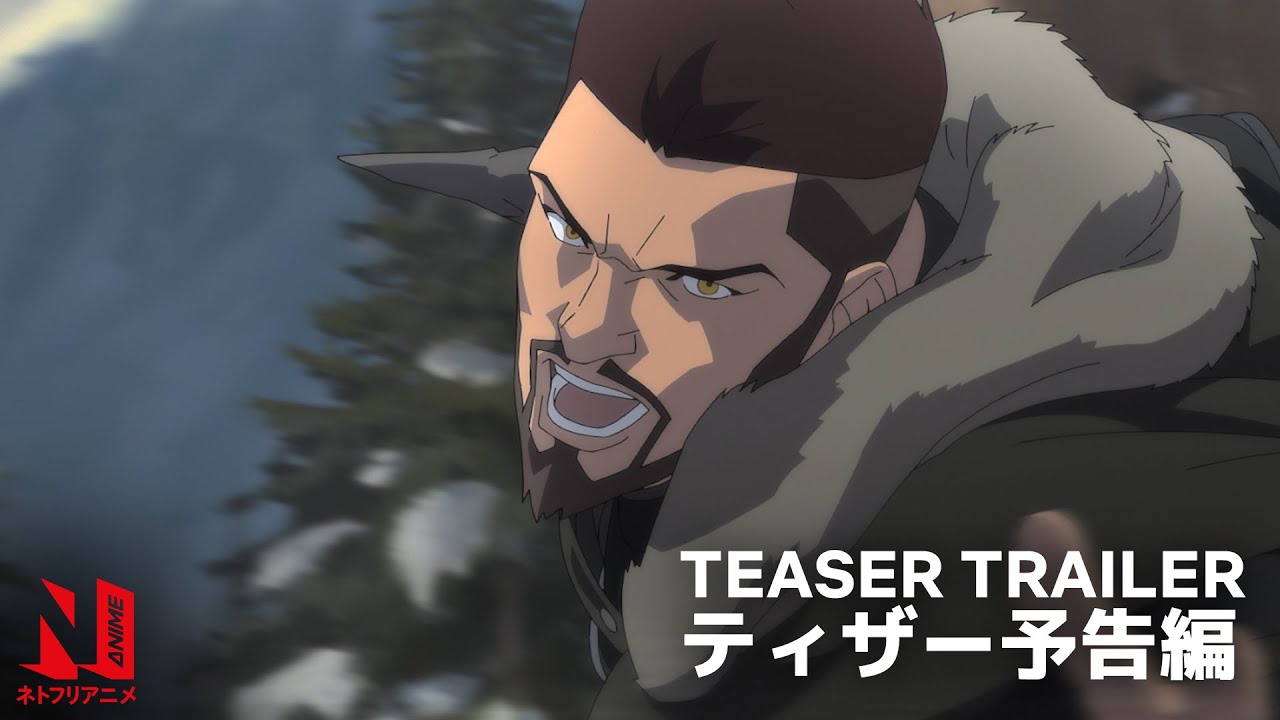 The Witcher: Nightmare of the Wolf | Teaser Trailer | Netflix Anime ...