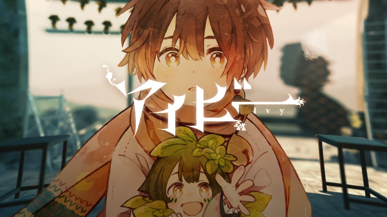 Ivy（アイビー）/ Amatsuki [Cover] by SouRizu - YouTube