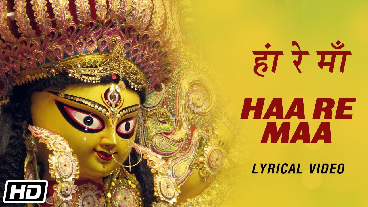 Haa Re Maa | Hema Desai | Vikram Patil | नवरात्रि 2022 Special Devi ...
