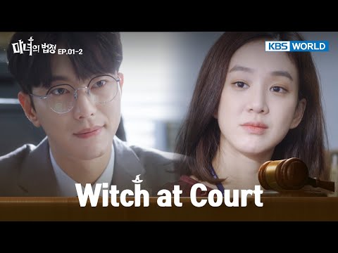 I was too drunk, and I can't remember. [Witch at Court : EP.01-2] | KBS WORLD TV 240905
