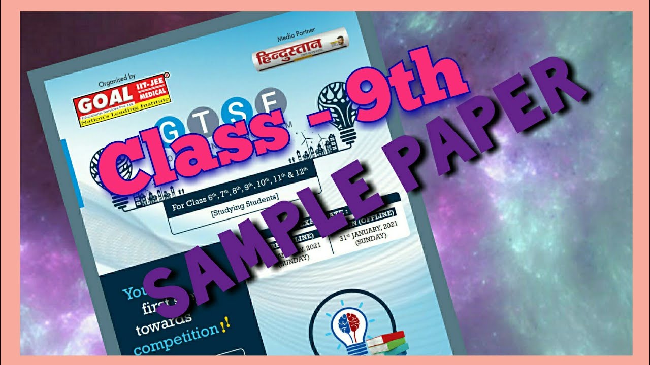 sample paper of 2021 of GTSE (Goal talent search examination) Class 9th ...