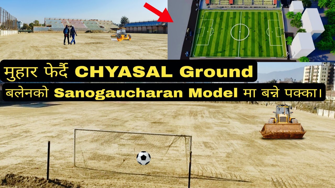 🇳🇵Balen Model मा Chyasal Ground बन्दै । काम धमाधम - YouTube