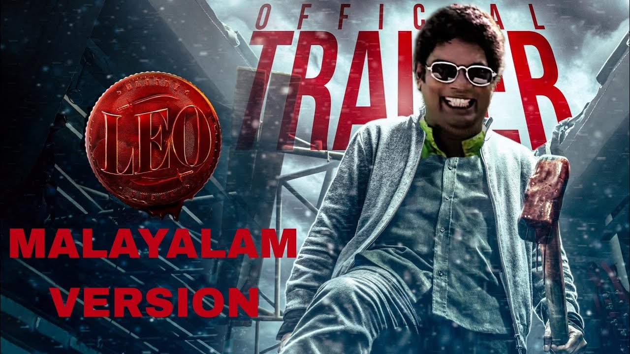 Leo trailer Malayalam Version | Salim Kumar|Jagathy| Innocent| Kalabhavan Mani| Dileep #leo # ...