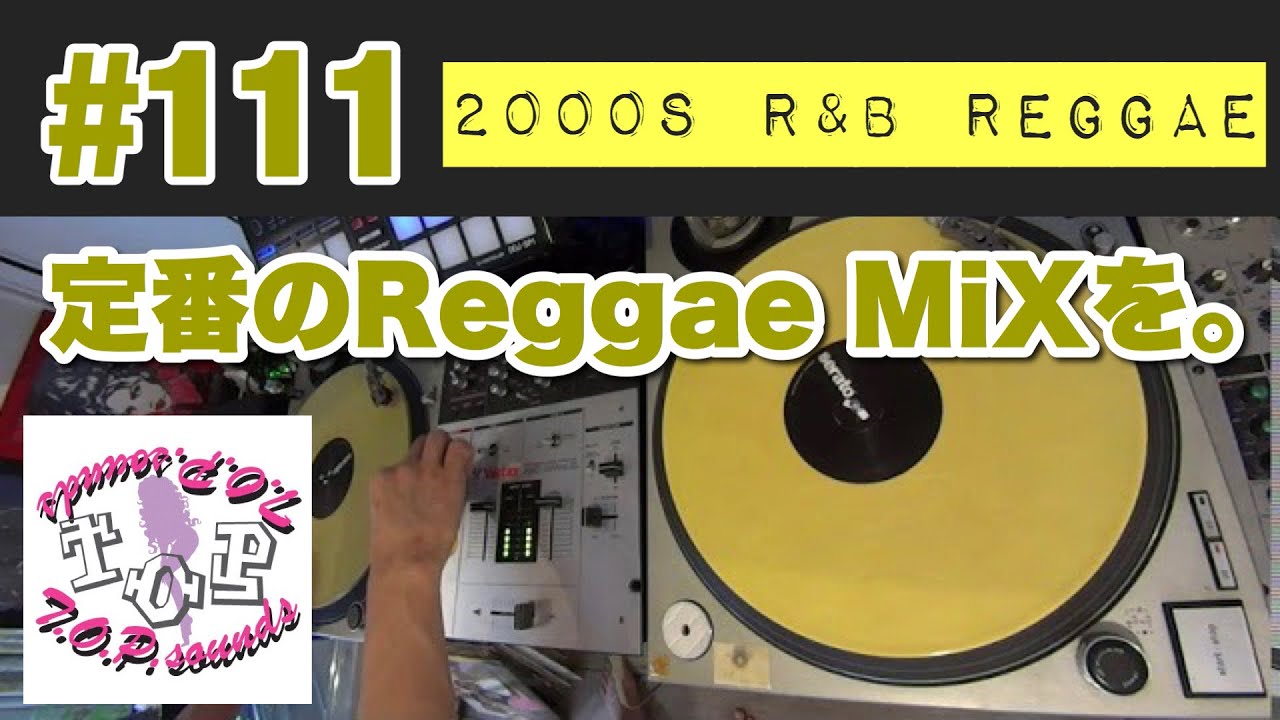 DJ MIX Playlist #111 ~2000s R&B Reggae MIX~ by dj Jazzy-K｜定番のReggae MIX ...