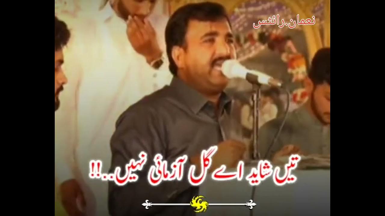 Kawish Tamimi poetry - YouTube