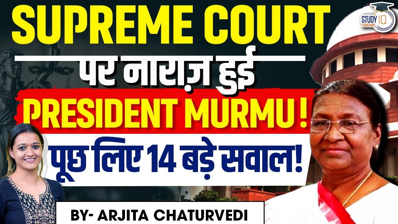 Supreme Court To Hear President Draupadi Murmu's Reference On Time ...