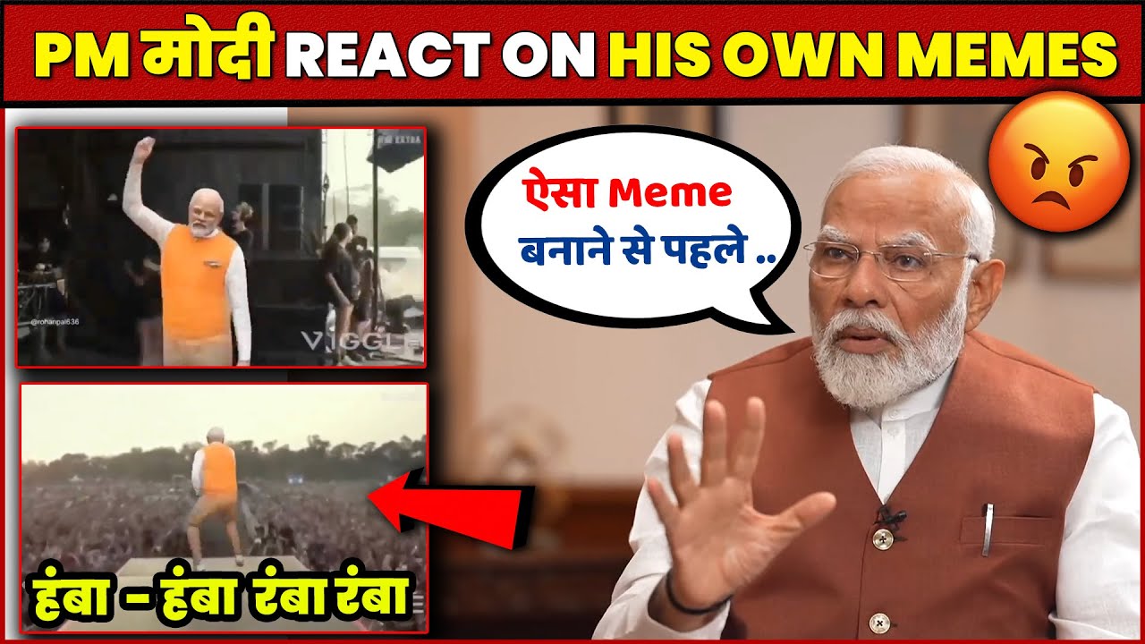 Angry! PM Narendra Modi React On His Own Memes? Modi Viral Memes Mamta ...