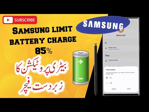 How to PROTECT BATTERY (limit_85% maximum charging) on Samsung Ultra ...