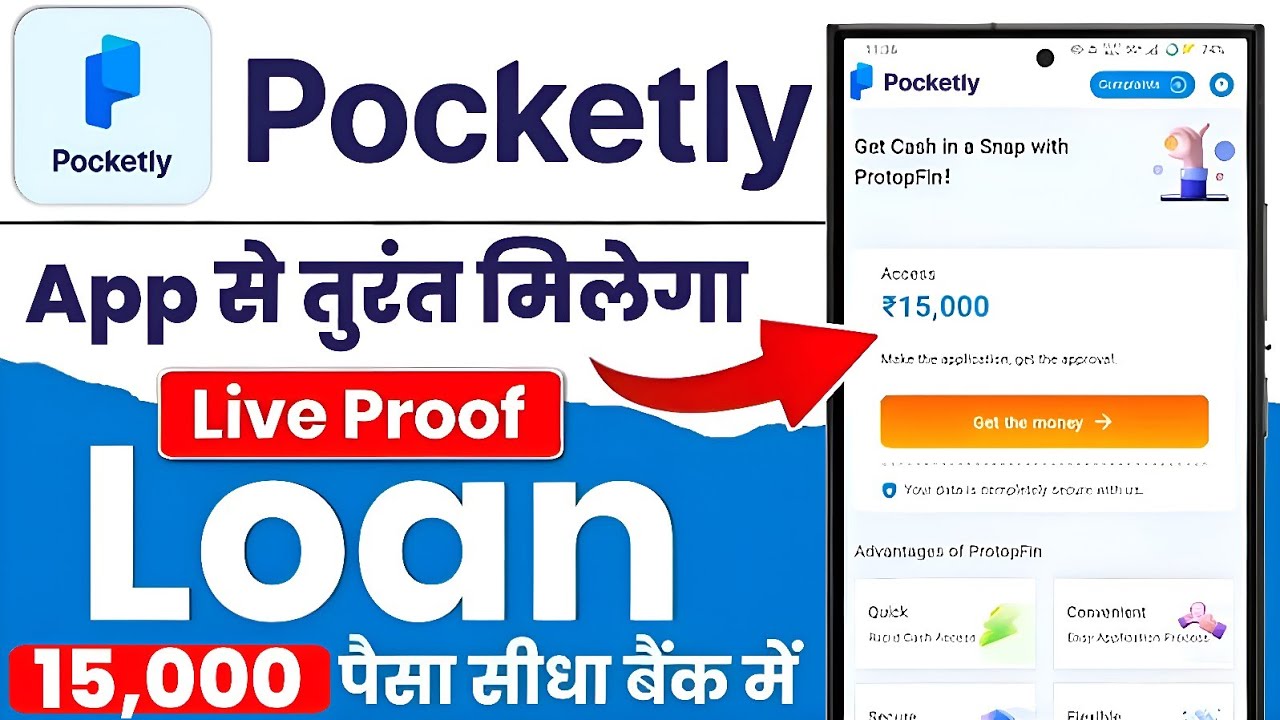 Pocketly Loan App Review - Loan App Fast Approval | Instant Personal ...