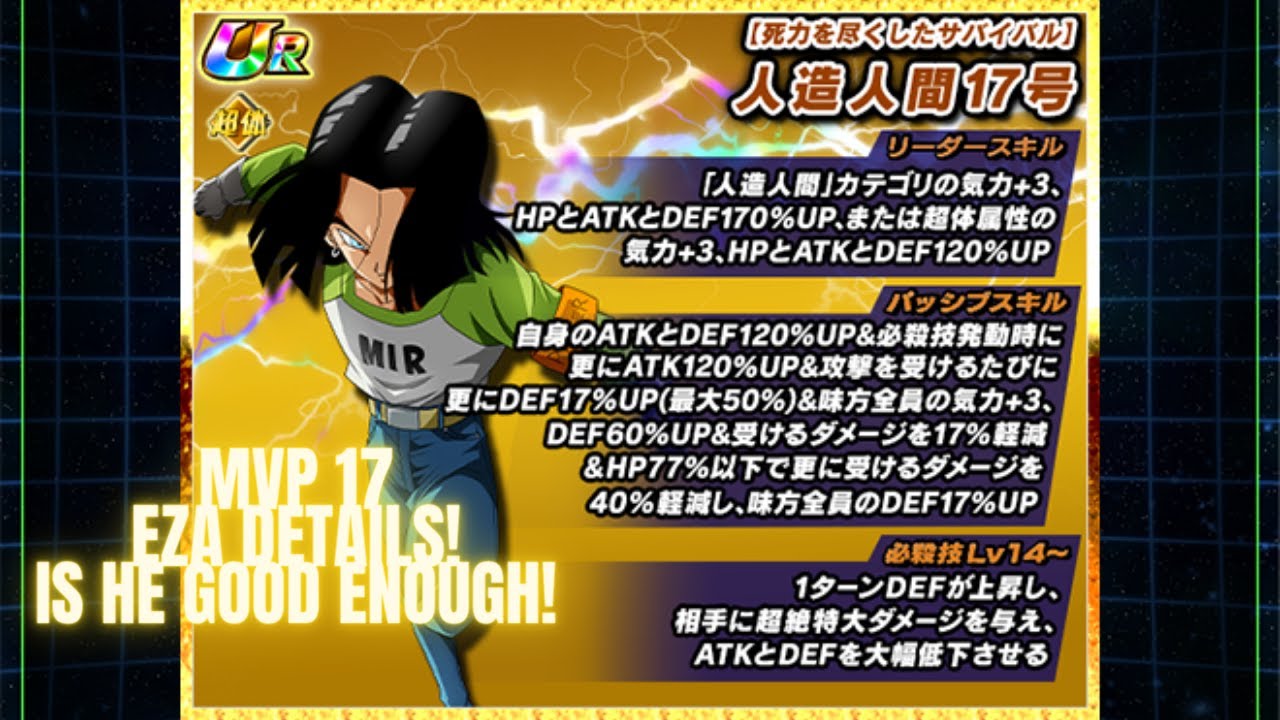 MVP 17 EZA DETAILS ARE HERE! BUSTED OR JUST GOOD SUPPORT??! (DBZ ...
