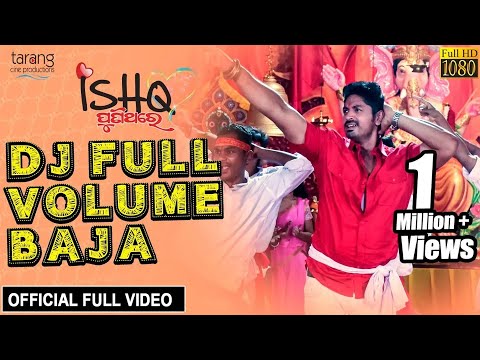 DJ Full Volume Baja - Official Full Video | Ishq Puni Thare Odia Movie | Ashutosh, Arindam