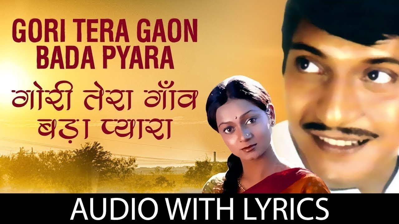 Gori Tera Gaon Bada Pyara [Chitchor] | K.J.Yasudas | Cover by ...
