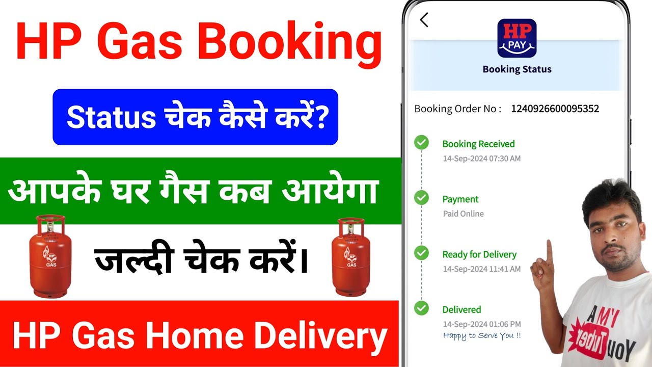 HP Gas Booking Status Check Kaise Kare !! HP Gas Booking Track Kaise ...
