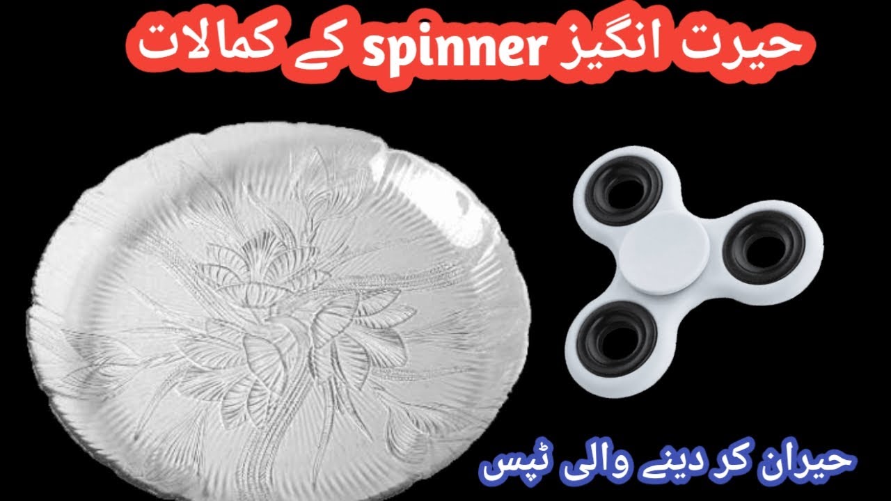 Awesome Fidget Spinner Tricks|how to do tricks with a fidget spinner ...