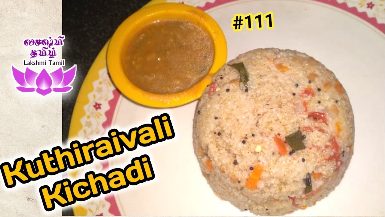 Kuthiraivali Kichadi | Recipe In Tamil | Barnyard Millet Upma | Lakshmi ...