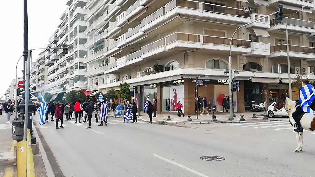 Πορεία μαθητών Θεσσαλονίκη για τη Μακεδονία - YouTube