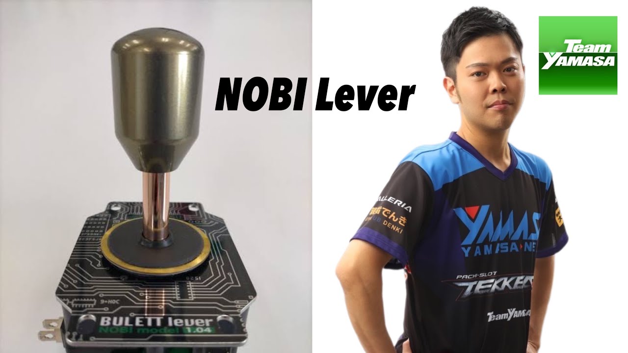 【TAKE 鉄拳7配信】ノビレバー特訓 Seimitsu NOBI Supervision Lever - YouTube