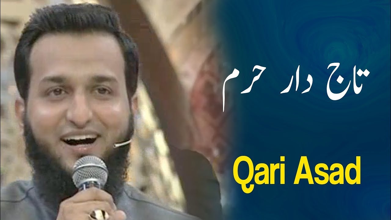 Taaj Dare Haram | Ehed e Ramzan | Qari Asad | Ramzan 2019 | Express Tv ...