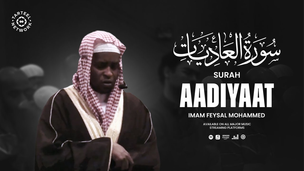 Find Peace in Surah Aadiyaat (سورة العاديات): A Heartfelt Recitation ...