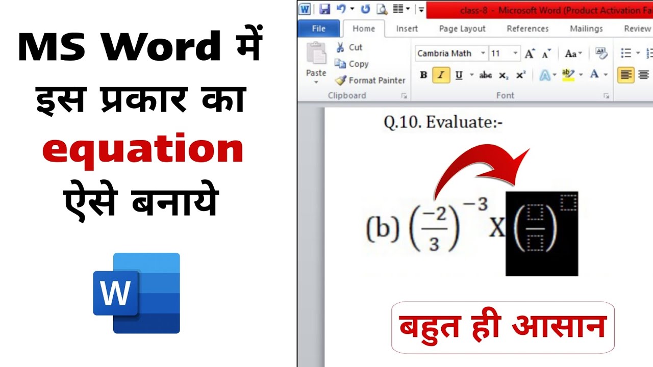 How to type math equations in Ms Word | easy way type math equations in ...