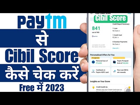 Paytm Se Cibil Score Kaise Check Kare 2023 | How to Check Cibil Score ...