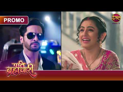 Kya Sach Hua Isha Ka Sapna? | Pati Brahmachari | Dangal TV