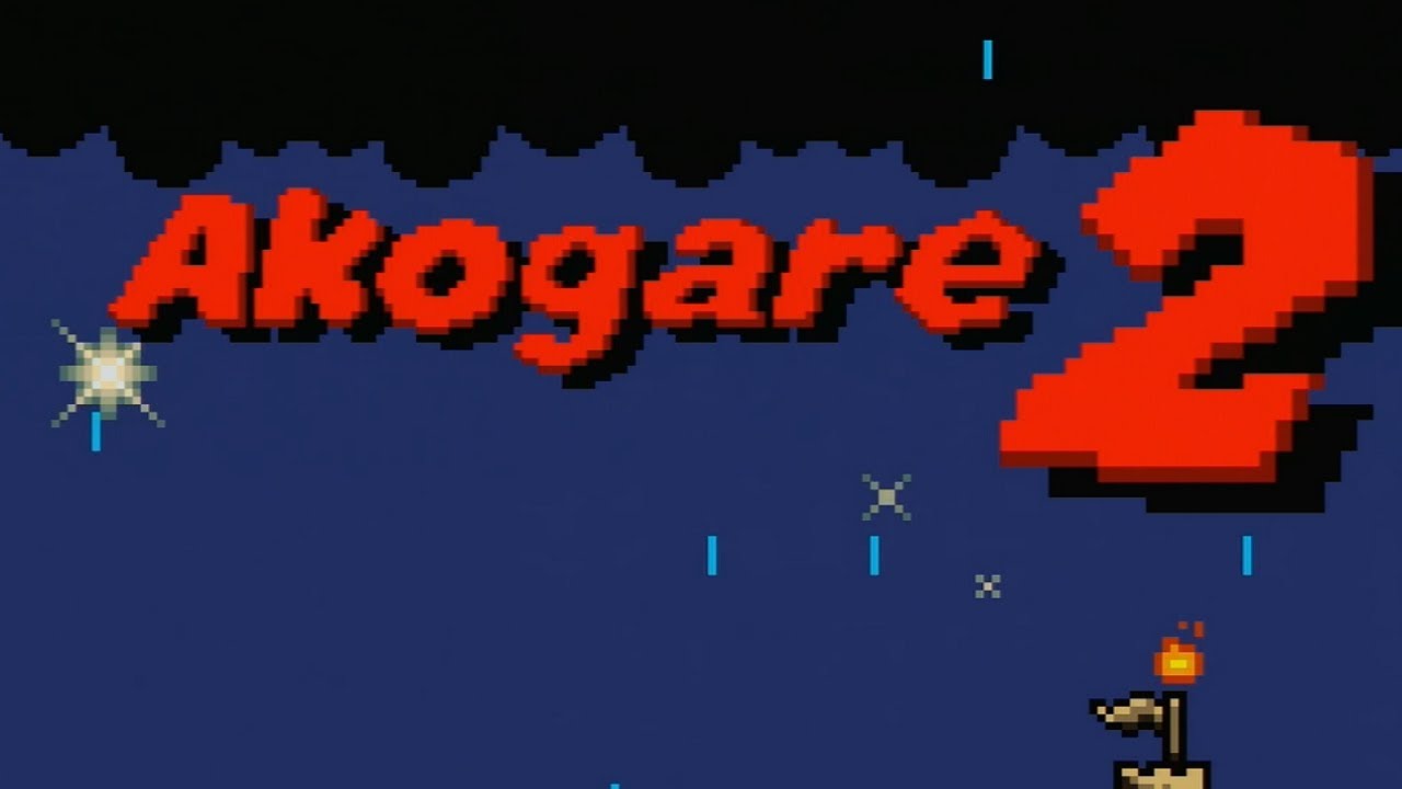 A New Adventure Begins - Akogare Mario World 2 part 1 - YouTube