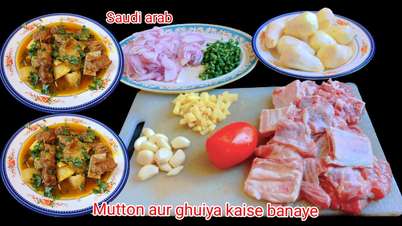 Mutton aur ghuiya kaise banaye#Umar#मटन और घूईया कैसे बनाये - YouTube