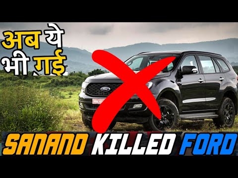 How Ford Sanand Plant Led to its Exit from India | Ford India Failure ...